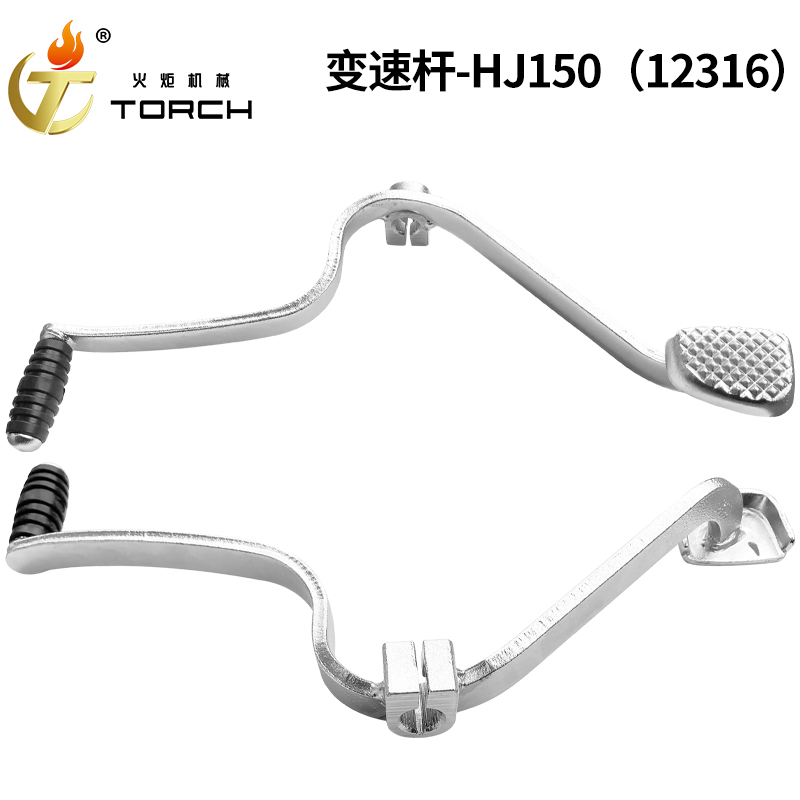 12316-变速杆-HJ150 - 超级摩王机械
