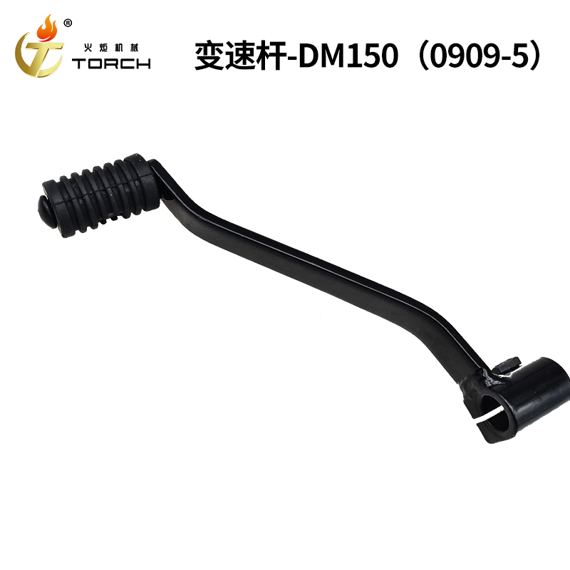 0909-5 - 超级摩王机械